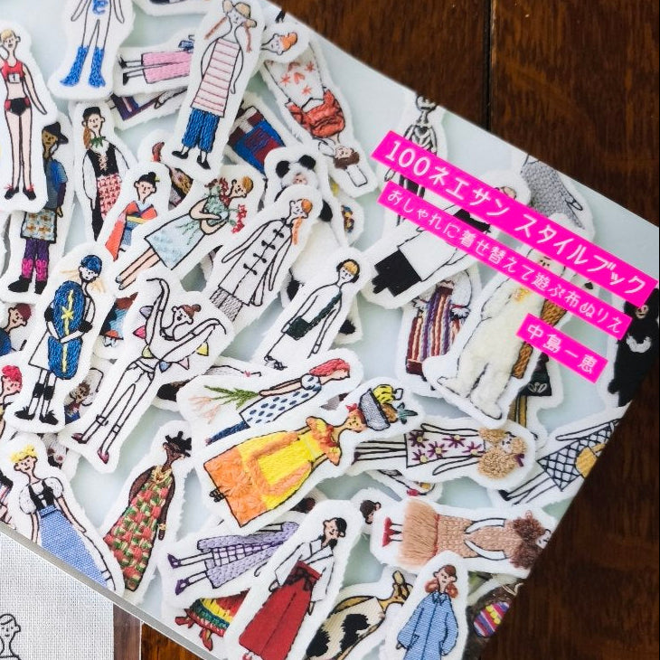 Lecien Ladies by Kazue Nakajima - 100 Ne-san Book (in Japanese ...
